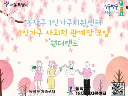 패밀리서울서울가족포털 서울시가족센터
